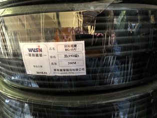 華新麗華RG-11U同軸電纜 - 通訊、監控、網路線材及配件採購網